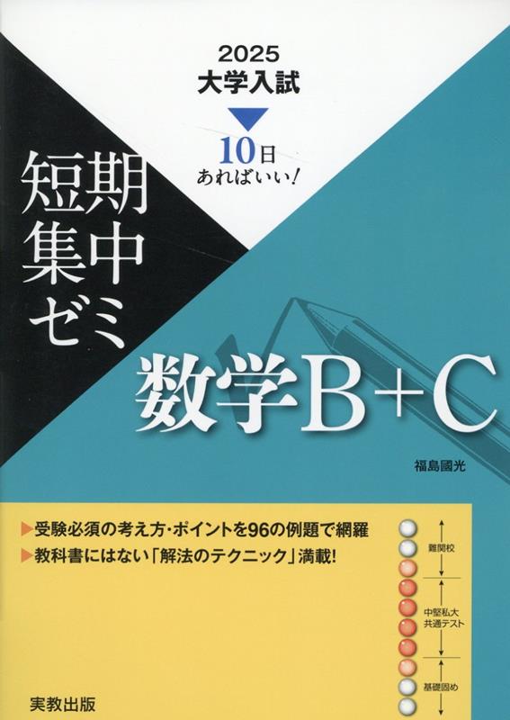 ◆◆◆おおむね良好な状態です。中古商品のため使用感等ある場合がございますが、品質には十分注意して発送いたします。 【毎日発送】 商品状態 著者名 福島國光 出版社名 実教出版 発売日 2023年10月10日 ISBN 9784407363746