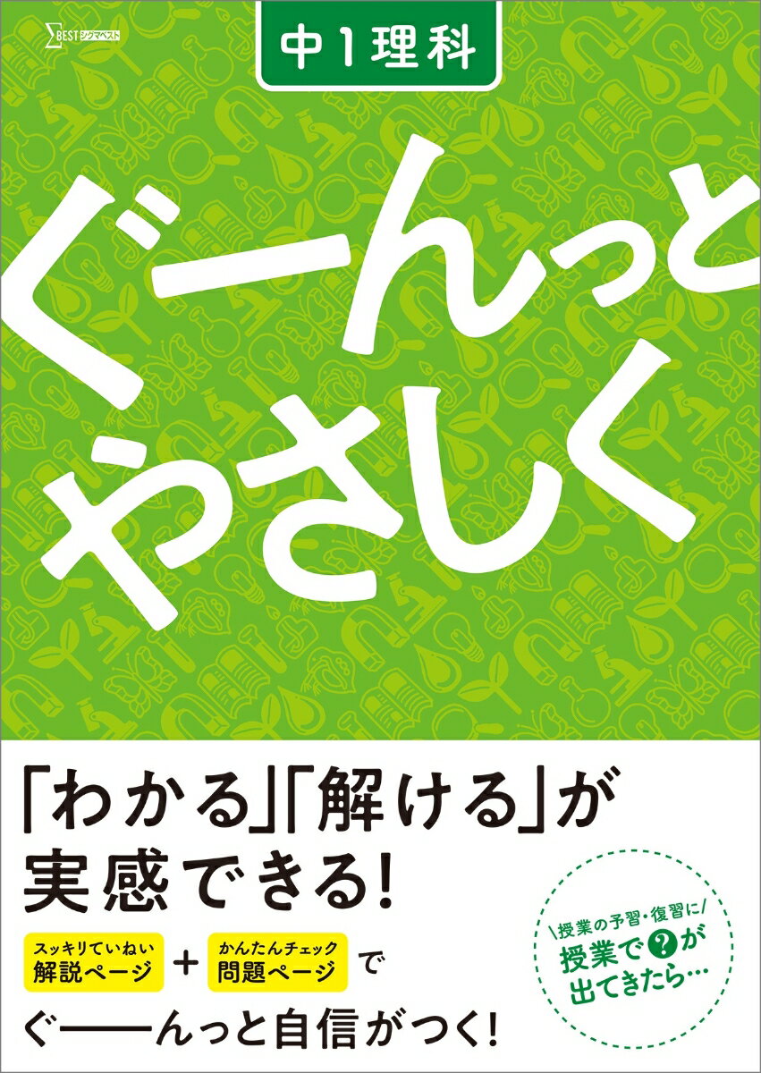 ◆◆◆非常にきれいな状態です。中古商品のため使用感等ある場合がございますが、品質には十分注意して発送いたします。 【毎日発送】 商品状態 著者名 文英堂編集部 出版社名 文英堂 発売日 2021年02月 ISBN 9784578234258