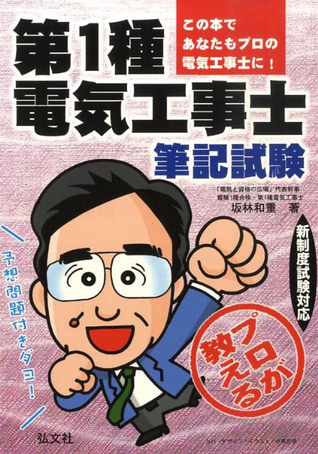 ◆◆◆リサイクル図書になります。除籍印、管理シール等があります。全体的に傷み、日焼けがあります。中古ですので多少の使用感がありますが、品質には十分に注意して販売しております。迅速・丁寧な発送を心がけております。【毎日発送】 商品状態 著者名...