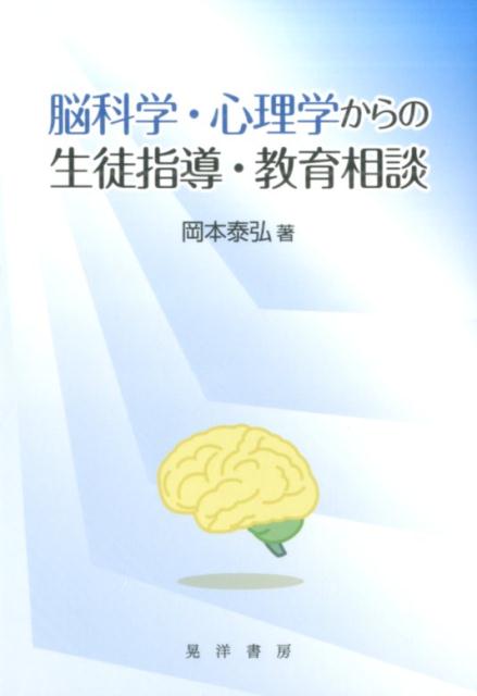 ◆◆◆非常にきれいな状態です。中古商品のため使用感等ある場合がございますが、品質には十分注意して発送いたします。 【毎日発送】 商品状態 著者名 岡本泰弘 出版社名 晃洋書房 発売日 2017年07月10日 ISBN 9784771028838