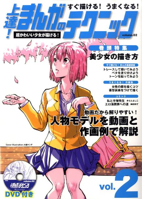 ◆◆◆カバーに傷み、汚れがあります。中古ですので多少の使用感がありますが、品質には十分に注意して販売しております。迅速・丁寧な発送を心がけております。【毎日発送】 商品状態 著者名 Aqualink 出版社名 ゴマブックス 発売日 2009...