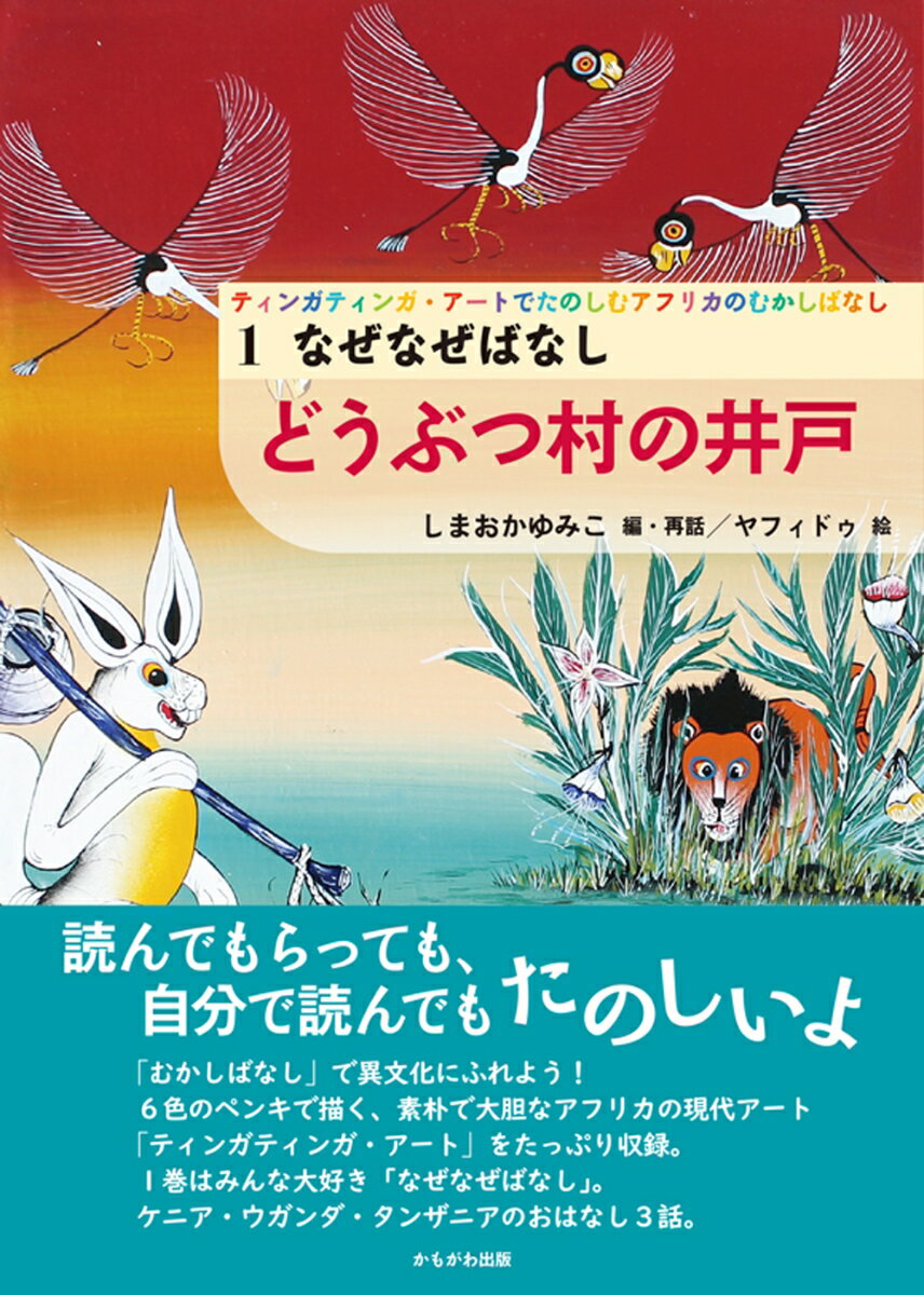 ◆◆◆非常にきれいな状態です。中古商品のため使用感等ある場合がございますが、品質には十分注意して発送いたします。 【毎日発送】 商品状態 著者名 島岡由美子、ヤフィドゥ 出版社名 かもがわ出版 発売日 2025年01月14日 ISBN 97...