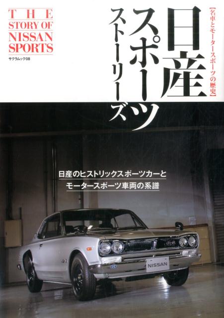 ◆◆◆おおむね良好な状態です。中古商品のため使用感等ある場合がございますが、品質には十分注意して発送いたします。 【毎日発送】 商品状態 著者名 渡辺陽一郎 出版社名 笠倉出版社 発売日 2017年1月31日 ISBN 9784773058147