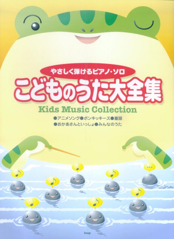 ◆◆◆おおむね良好な状態です。中古商品のため使用感等ある場合がございますが、品質には十分注意して発送いたします。 【毎日発送】 商品状態 著者名 出版社名 ケイ・エム・ピ− 発売日 2005年7月15日 ISBN 9784773223378