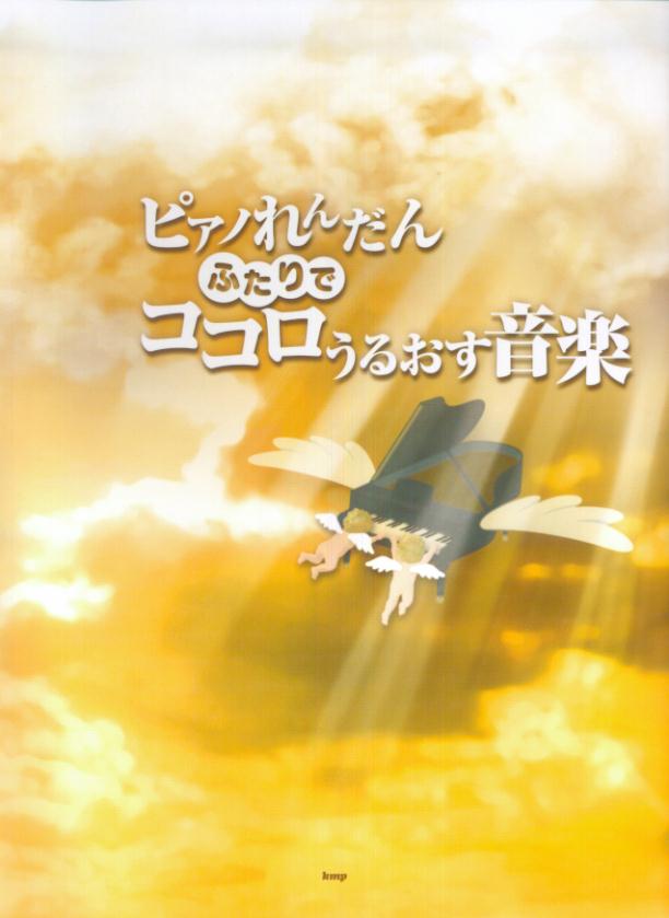 ◆◆◆全体的に汚れがあります。中古ですので多少の使用感がありますが、品質には十分に注意して販売しております。迅速・丁寧な発送を心がけております。【毎日発送】 商品状態 著者名 編集:寺西 千秋,編集:今村 康,編集:佐野 真澄,編集:牧戸 ...