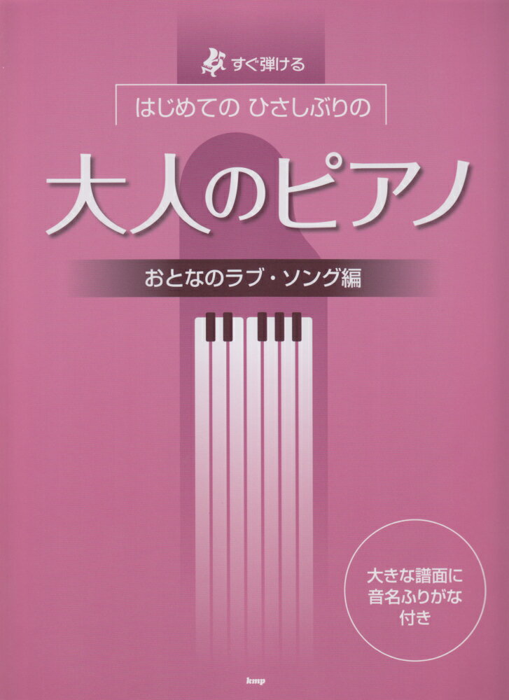 ◆◆◆おおむね良好な状態です。中古商品のため使用感等ある場合がございますが、品質には十分注意して発送いたします。 【毎日発送】 商品状態 著者名 出版社名 ケイ・エム・ピ− 発売日 2012年9月15日 ISBN 9784773235418
