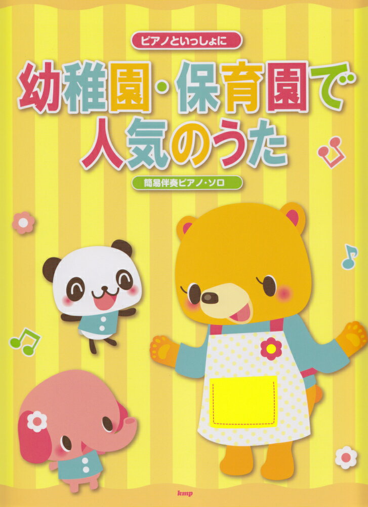 ◆◆◆おおむね良好な状態です。中古商品のため使用感等ある場合がございますが、品質には十分注意して発送いたします。 【毎日発送】 商品状態 著者名 出版社名 ケイ・エム・ピ− 発売日 2014年07月 ISBN 9784773238532