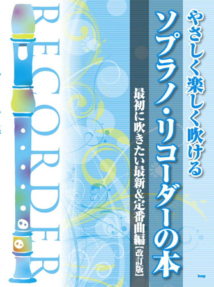 ◆◆◆おおむね良好な状態です。中古商品のため使用感等ある場合がございますが、品質には十分注意して発送いたします。 【毎日発送】 商品状態 著者名 出版社名 ケイ・エム・ピ− 発売日 2015年03月 ISBN 9784773239737