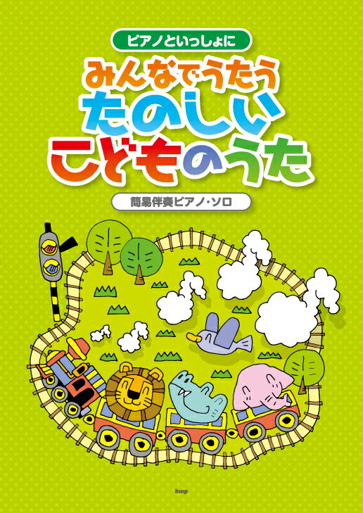 ◆◆◆非常にきれいな状態です。中古商品のため使用感等ある場合がございますが、品質には十分注意して発送いたします。 【毎日発送】 商品状態 著者名 出版社名 ケイ・エム・ピ− 発売日 2015年06月 ISBN 9784773240030
