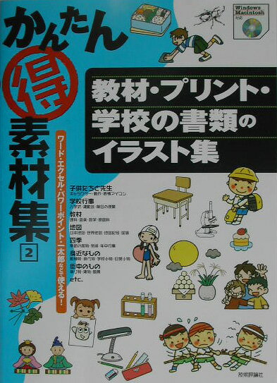 ◆◆◆おおむね良好な状態です。中古商品のため使用感等ある場合がございますが、品質には十分注意して発送いたします。 【毎日発送】 商品状態 著者名 技術評論社 出版社名 技術評論社 発売日 2003年10月 ISBN 9784774118246