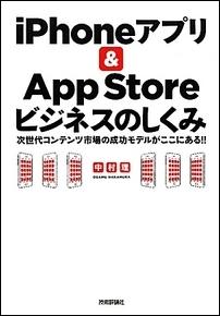 ◆◆◆おおむね良好な状態です。中古商品のため使用感等ある場合がございますが、品質には十分注意して発送いたします。 【毎日発送】 商品状態 著者名 中村理 出版社名 技術評論社 発売日 2010年04月 ISBN 9784774142128