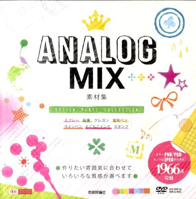 ◆◆◆カバーに日焼けがあります。中古ですので多少の使用感がありますが、品質には十分に注意して販売しております。迅速・丁寧な発送を心がけております。【毎日発送】 商品状態 著者名 ARENSKI 出版社名 技術評論社 発売日 2011年05月...