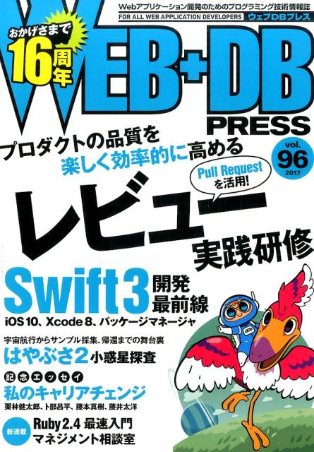 ◆◆◆非常にきれいな状態です。中古商品のため使用感等ある場合がございますが、品質には十分注意して発送いたします。 【毎日発送】 商品状態 著者名 著:大和田 純,著:池田 翔,著:佐伯 孝尚,著:山口 智宏,著:武井 悠人,著:山本 幸生,...