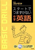 ◆◆◆全体的に日焼け、汚れがあります。中古ですので多少の使用感がありますが、品質には十分に注意して販売しております。迅速・丁寧な発送を心がけております。【毎日発送】 商品状態 著者名 出版社名 くもん出版 発売日 2001年2月15日 IS...