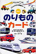 ◆◆◆歪み、角折れ、書き込みがあります。全体的に日焼け、汚れ、使用感、傷みがあります。中古ですので多少の使用感がありますが、品質には十分に注意して販売しております。迅速・丁寧な発送を心がけております。【毎日発送】 商品状態 著者名 鈴木一義...