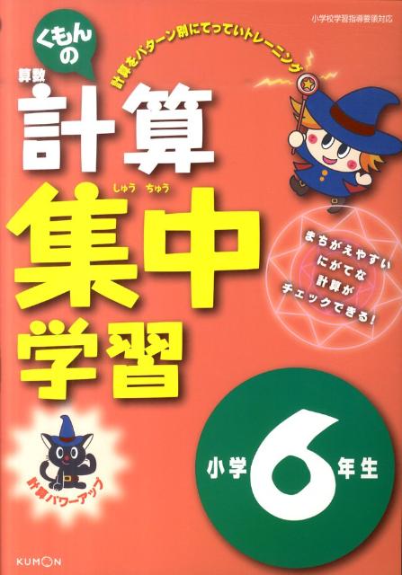 ◆◆◆おおむね良好な状態です。中古商品のため使用感等ある場合がございますが、品質には十分注意して発送いたします。 【毎日発送】 商品状態 著者名 出版社名 くもん出版 発売日 2011年02月 ISBN 9784774318547