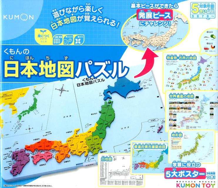 ◆◆◆おおむね良好な状態です。中古商品のため使用感等ある場合がございますが、品質には十分注意して発送いたします。 【毎日発送】 商品状態 著者名 出版社名 くもん出版 発売日 2019年08月28日 ISBN 9784774330334