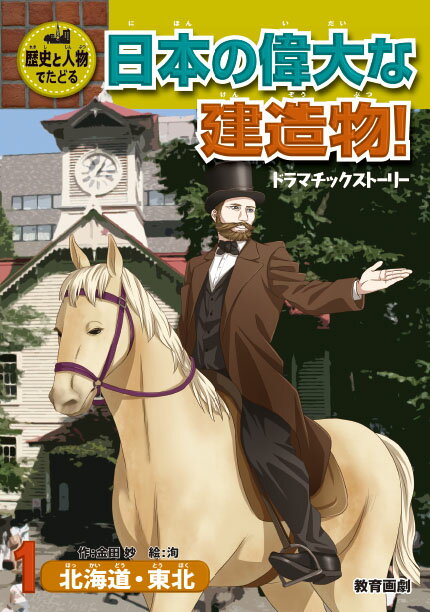 ◆◆◆おおむね良好な状態です。中古商品のため使用感等ある場合がございますが、品質には十分注意して発送いたします。 【毎日発送】 商品状態 著者名 金田妙、洵 出版社名 教育画劇 発売日 2018年04月 ISBN 9784774621289