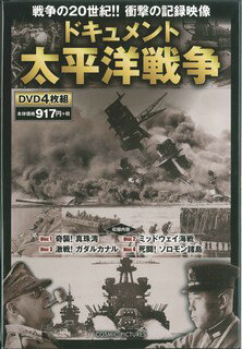 ◆◆◆おおむね良好な状態です。中古商品のため使用感等ある場合がございますが、品質には十分注意して発送いたします。 【毎日発送】 商品状態 著者名 出版社名 コスミック出版 発売日 2016年07月20日 ISBN 9784774747187