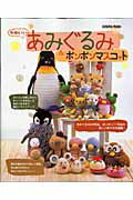 ◆◆◆おおむね良好な状態です。中古商品のため使用感等ある場合がございますが、品質には十分注意して発送いたします。 【毎日発送】 商品状態 著者名 出版社名 コスミック出版 発売日 2007年09月 ISBN 9784774750712