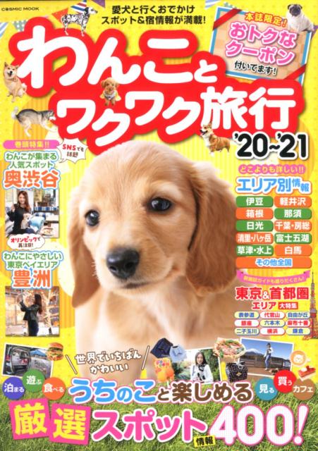◆◆◆付属品がありません。中古ですので多少の使用感がありますが、品質には十分に注意して販売しております。迅速・丁寧な発送を心がけております。【毎日発送】 商品状態 著者名 出版社名 コスミック出版 発売日 2020年1月29日 ISBN 9...