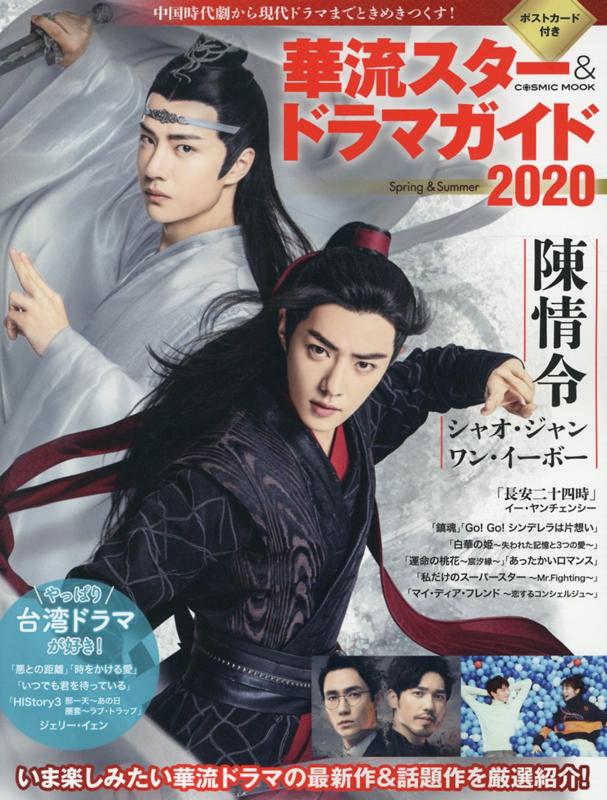 ◆◆◆おおむね良好な状態です。中古商品のため使用感等ある場合がございますが、品質には十分注意して発送いたします。 【毎日発送】 商品状態 著者名 出版社名 コスミック出版 発売日 2020年4月25日 ISBN 9784774788050