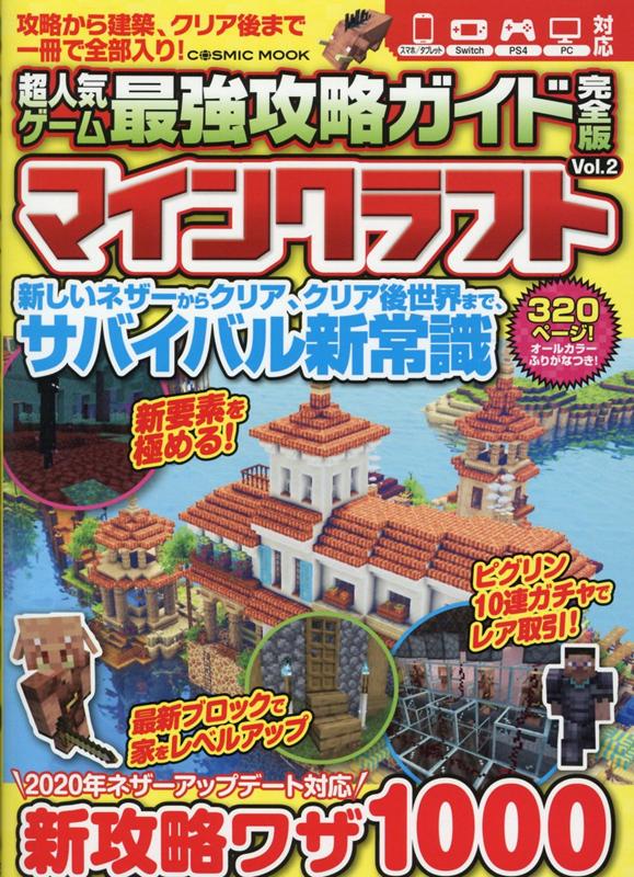◆◆◆非常にきれいな状態です。中古商品のため使用感等ある場合がございますが、品質には十分注意して発送いたします。 【毎日発送】 商品状態 著者名 Project　KK 出版社名 コスミック出版 発売日 2020年5月2日 ISBN 9784...