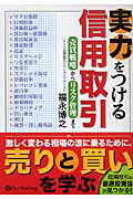◆◆◆歪みがあります。カバーがありません。書き込みがあります。歪みがあります。全体的に汚れ、傷み、日焼けがあります。中古ですので多少の使用感がありますが、品質には十分に注意して販売しております。迅速・丁寧な発送を心がけております。【毎日発送...