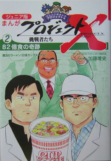 ◆◆◆カバーに破れがあります。全体的に傷み、汚れ、日焼けがあります。中古ですので多少の使用感がありますが、品質には十分に注意して販売しております。迅速・丁寧な発送を心がけております。【毎日発送】 商品状態 著者名 日本放送協会 出版社名 宙...