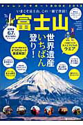 ◆◆◆おおむね良好な状態です。中古商品のため使用感等ある場合がございますが、品質には十分注意して発送いたします。 【毎日発送】 商品状態 著者名 出版社名 ネコ・パブリッシング 発売日 2013年05月 ISBN 9784777014224