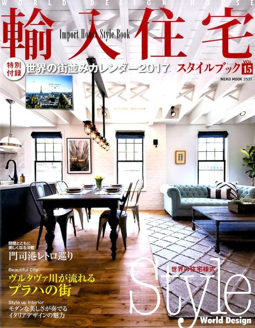 ◆◆◆非常にきれいな状態です。中古商品のため使用感等ある場合がございますが、品質には十分注意して発送いたします。 【毎日発送】 商品状態 著者名 出版社名 ネコ・パブリッシング 発売日 2016年11月25日 ISBN 9784777020317