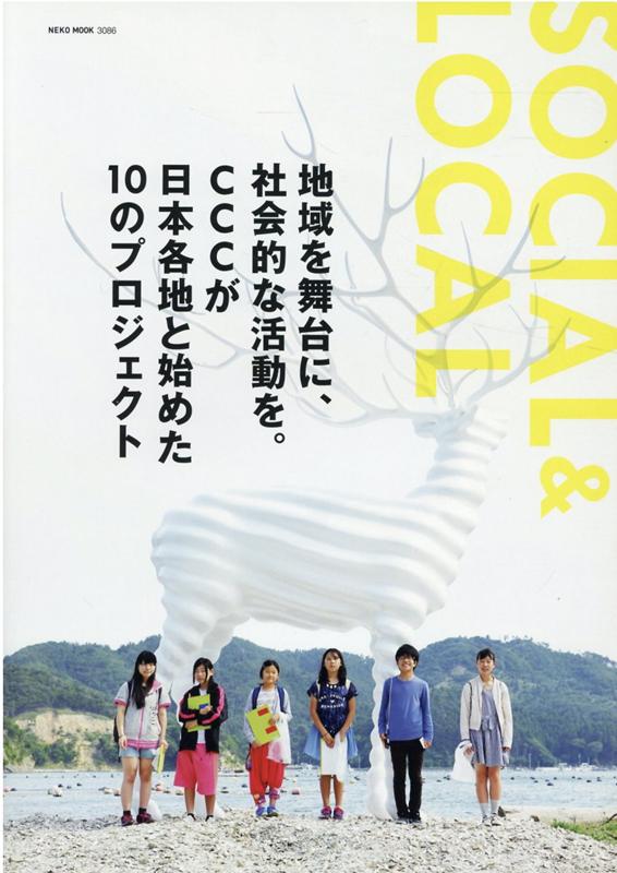 ◆◆◆おおむね良好な状態です。中古商品のため使用感等ある場合がございますが、品質には十分注意して発送いたします。 【毎日発送】 商品状態 著者名 出版社名 ネコ・パブリッシング 発売日 2021年06月09日 ISBN 9784777025862