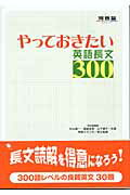 ◆◆◆付属品有。おおむね良好な状態です。中古商品のため使用感等ある場合がございますが、品質には十分注意して発送いたします。 【毎日発送】 商品状態 著者名 杉山俊一 出版社名 河合出版 発売日 2004年12月22日 ISBN 978477...