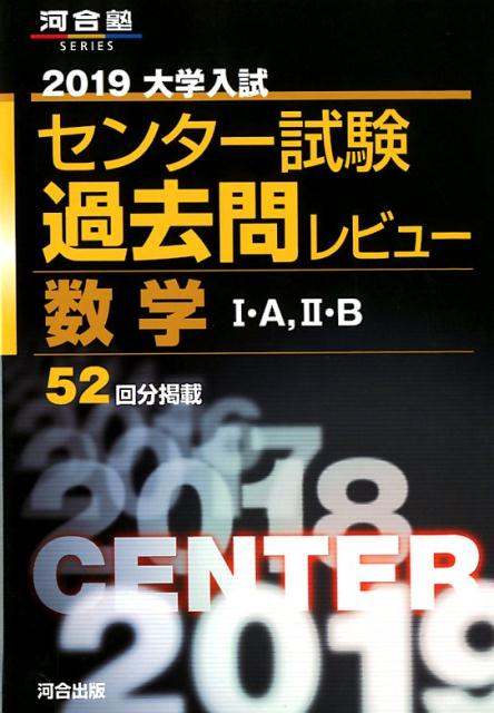 ◆◆◆歪みがあります。全体的に傷み、汚れ、日焼けがあります。中古ですので多少の使用感がありますが、品質には十分に注意して販売しております。迅速・丁寧な発送を心がけております。【毎日発送】 商品状態 著者名 河合出版編集部 出版社名 河合出版...