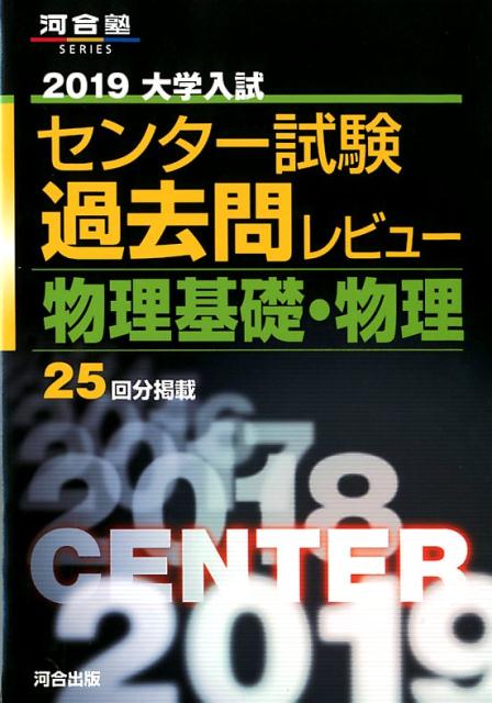 ◆◆◆おおむね良好な状態です。中古商品のため使用感等ある場合がございますが、品質には十分注意して発送いたします。 【毎日発送】 商品状態 著者名 河合出版編集部 出版社名 河合出版 発売日 2018年5月10日 ISBN 978477722...