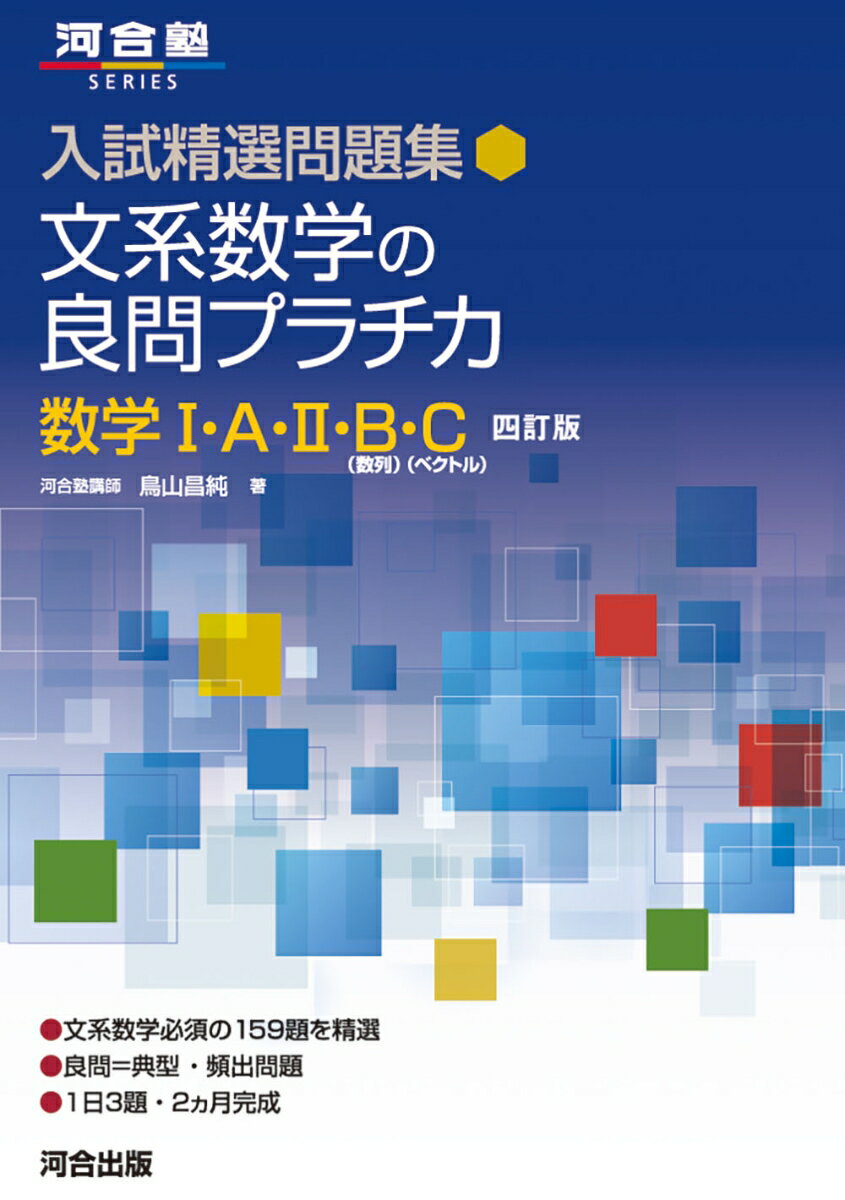 ◆◆◆非常にきれいな状態です。中古商品のため使用感等ある場合がございますが、品質には十分注意して発送いたします。 【毎日発送】 商品状態 著者名 鳥山昌純 出版社名 河合出版 発売日 2023年09月20日 ISBN 9784777227204