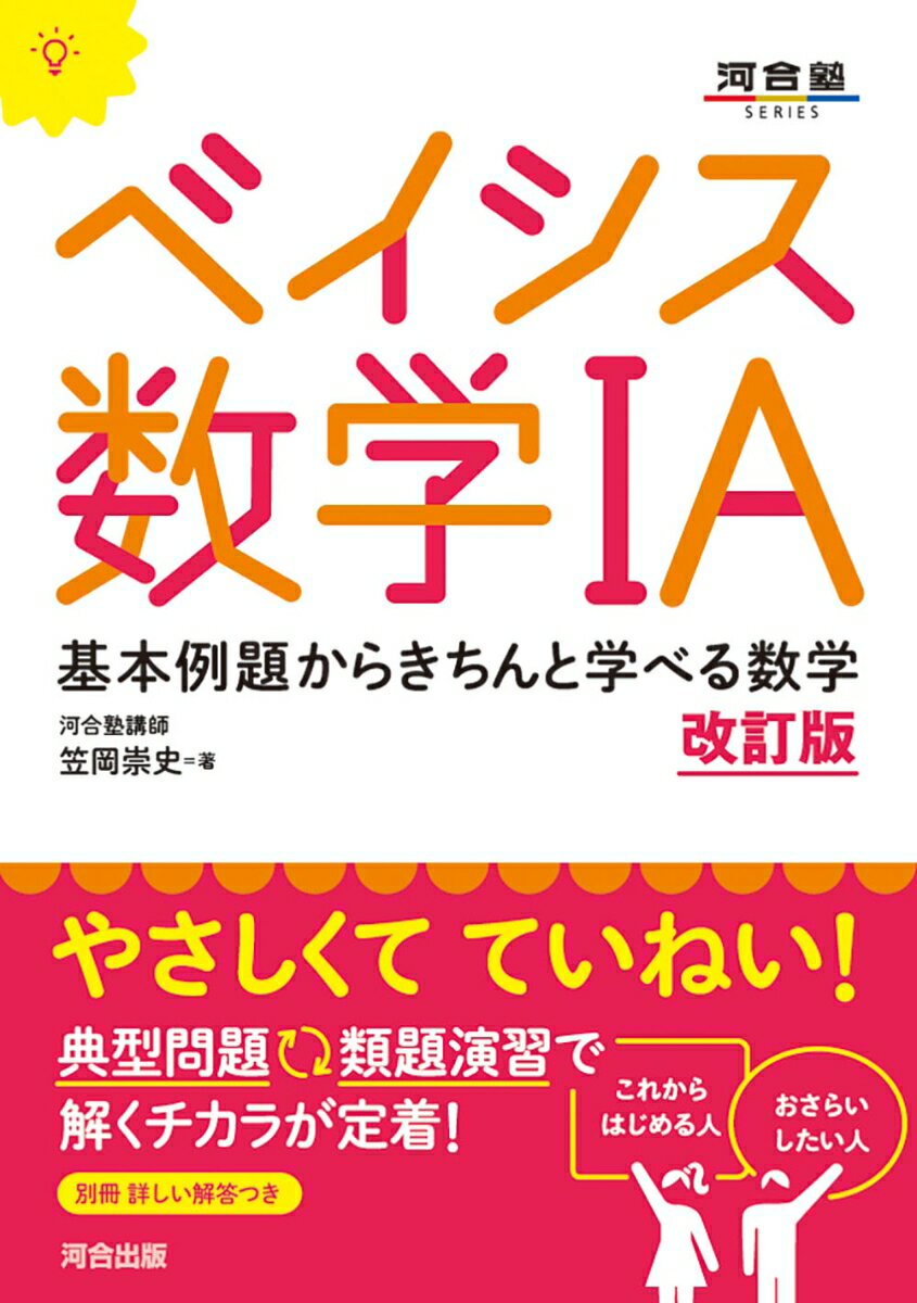 ◆◆◆非常にきれいな状態です。中古商品のため使用感等ある場合がございますが、品質には十分注意して発送いたします。 【毎日発送】 商品状態 著者名 笠岡崇史 出版社名 河合出版 発売日 2024年05月20日 ISBN 9784777228683