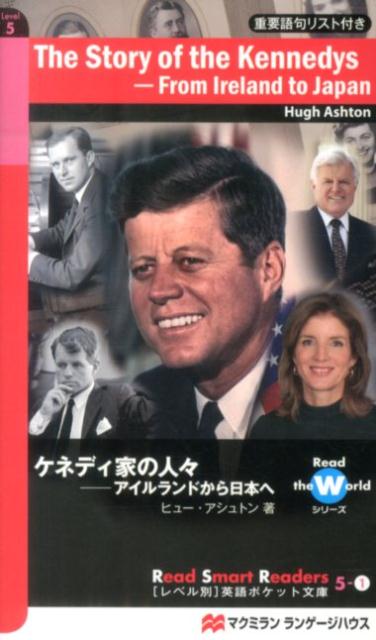 ◆◆◆表紙に傷みがあります。カバーがありません。書き込みがあります。中古ですので多少の使用感がありますが、品質には十分に注意して販売しております。迅速・丁寧な発送を心がけております。【毎日発送】 商品状態 著者名 ヒュ−・アシュトン 出版社...
