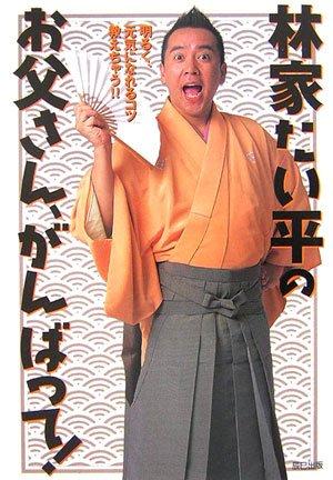 ◆◆◆リサイクル図書になります。除籍印、管理シール等があります。全体的に使用感、汚れ、日焼けがあります。中古ですので多少の使用感がありますが、品質には十分に注意して販売しております。迅速・丁寧な発送を心がけております。【毎日発送】 商品状態...