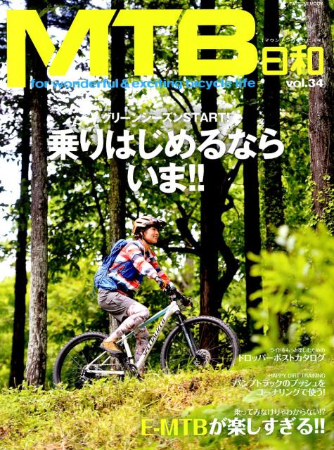 ◆◆◆おおむね良好な状態です。中古商品のため使用感等ある場合がございますが、品質には十分注意して発送いたします。 【毎日発送】 商品状態 著者名 出版社名 辰巳出版 発売日 2018年5月31日 ISBN 9784777820887