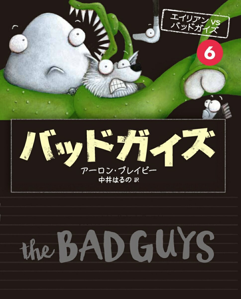 ◆◆◆おおむね良好な状態です。中古商品のため使用感等ある場合がございますが、品質には十分注意して発送いたします。 【毎日発送】 商品状態 著者名 アーロン・ブレイビー、中井はるの 出版社名 辰巳出版 発売日 2022年10月1日 ISBN ...