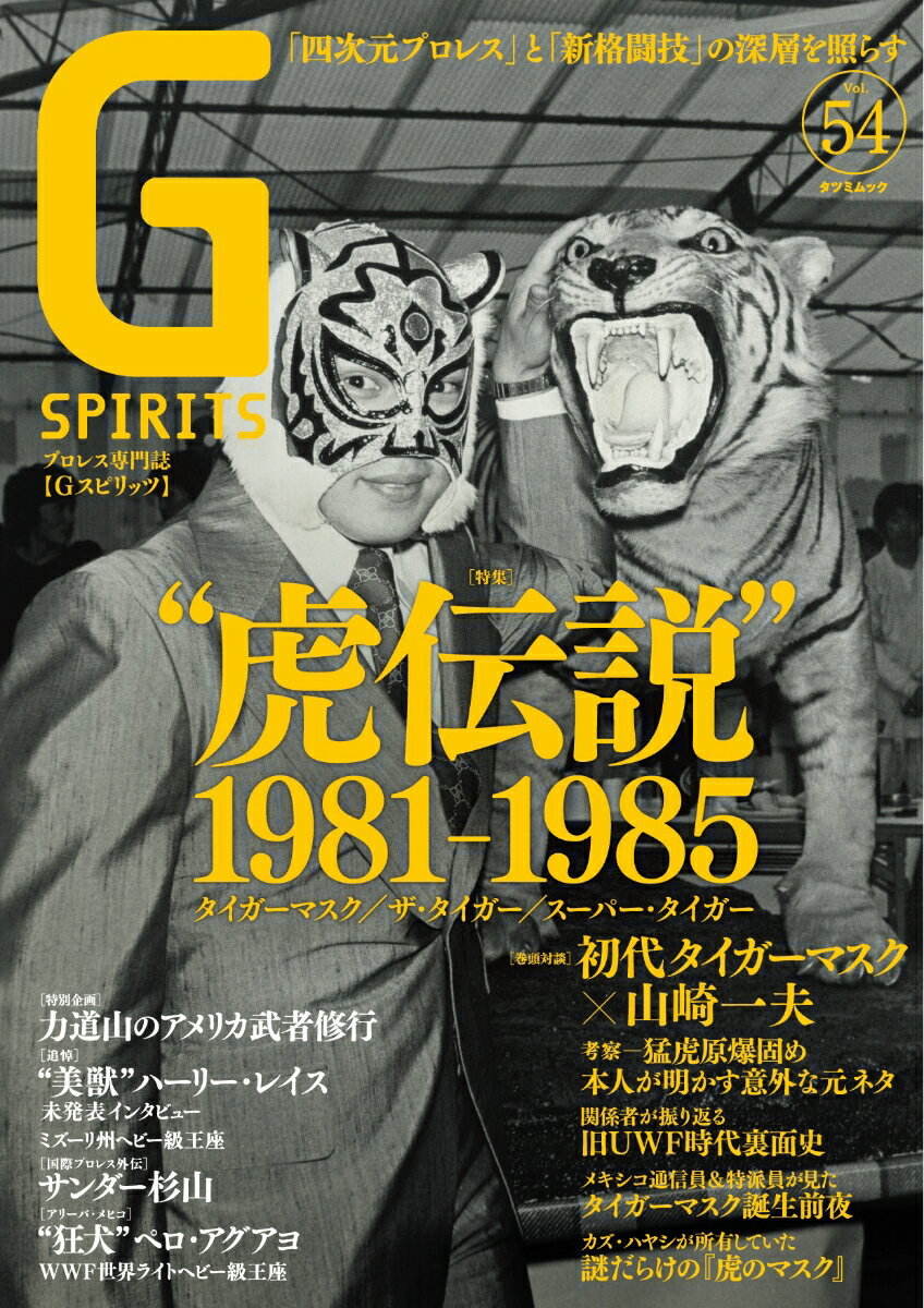 ◆◆◆非常にきれいな状態です。中古商品のため使用感等ある場合がございますが、品質には十分注意して発送いたします。 【毎日発送】 商品状態 著者名 出版社名 辰巳出版 発売日 2019年12月20日 ISBN 9784777824915