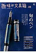 ◆◆◆非常にきれいな状態です。中古商品のため使用感等ある場合がございますが、品質には十分注意して発送いたします。 【毎日発送】 商品状態 著者名 出版社名 〓出版社 発売日 2012年8月7日 ISBN 9784777924691