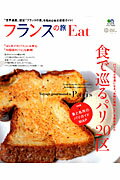 ◆◆◆小口に日焼けがあります。中古ですので多少の使用感がありますが、品質には十分に注意して販売しております。迅速・丁寧な発送を心がけております。【毎日発送】 商品状態 著者名 出版社名 〓出版社 発売日 2012年11月26日 ISBN 9...