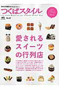 ◆◆◆非常にきれいな状態です。中古商品のため使用感等ある場合がございますが、品質には十分注意して発送いたします。 【毎日発送】 商品状態 著者名 出版社名 エイ出版社 発売日 2015年08月28日 ISBN 9784777937486