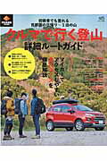◆◆◆非常にきれいな状態です。中古商品のため使用感等ある場合がございますが、品質には十分注意して発送いたします。 【毎日発送】 商品状態 著者名 編集:PEAKS編集部 出版社名 〓出版社 発売日 2016年03月 ISBN 9784777...