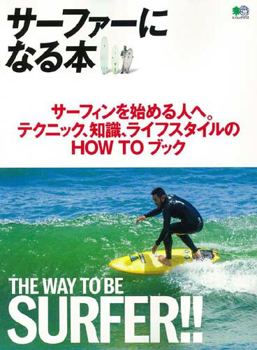 ◆◆◆小口に傷みがあります。中古ですので多少の使用感がありますが、品質には十分に注意して販売しております。迅速・丁寧な発送を心がけております。【毎日発送】 商品状態 著者名 編集:NALU編集部 出版社名 〓出版社 発売日 2017年5月2...