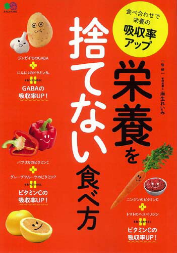 ◆◆◆非常にきれいな状態です。中古商品のため使用感等ある場合がございますが、品質には十分注意して発送いたします。 【毎日発送】 商品状態 著者名 麻生れいみ 出版社名 〓出版社 発売日 2018年1月27日 ISBN 9784777949830
