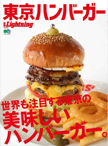 ◆◆◆非常にきれいな状態です。中古商品のため使用感等ある場合がございますが、品質には十分注意して発送いたします。 【毎日発送】 商品状態 著者名 編集:ライトニング編集部 出版社名 〓出版社 発売日 2018年12月11日 ISBN 978...