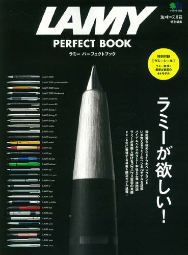 ◆◆◆おおむね良好な状態です。中古商品のため使用感等ある場合がございますが、品質には十分注意して発送いたします。 【毎日発送】 商品状態 著者名 編集:趣味の文具箱編集部 出版社名 〓出版社 発売日 2019年5月22日 ISBN 9784...